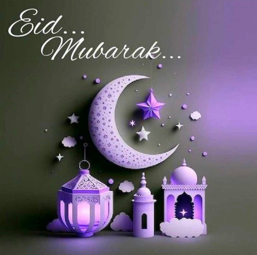 Eid Mubarak! – Portia Management